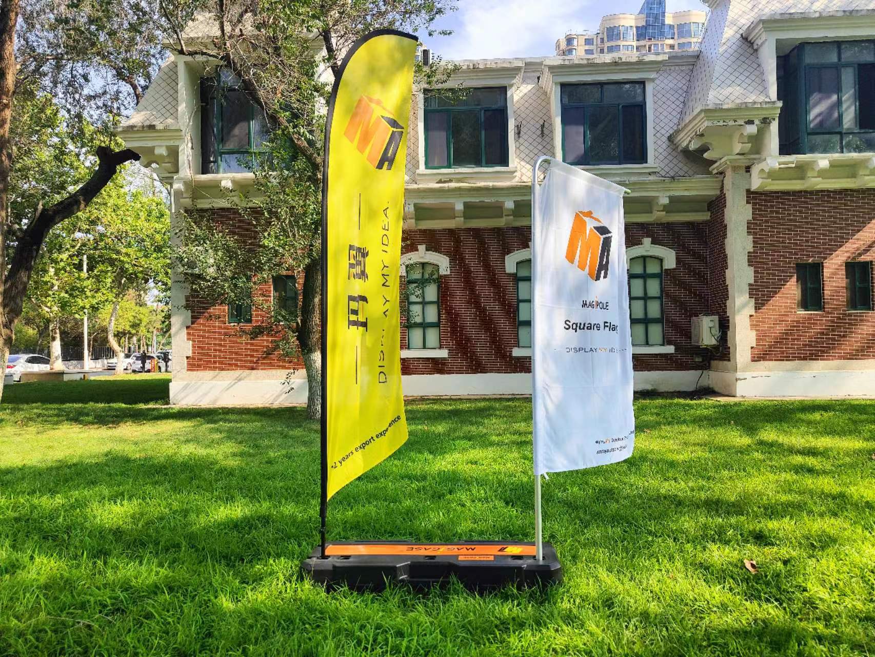 Magicase Flag banner – Weihai MY Display